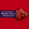 7월 탄생석 루비ruby 열정적인 사랑과 정열을 상징하는 루비 그것이 알고 싶다 네이버 블로그